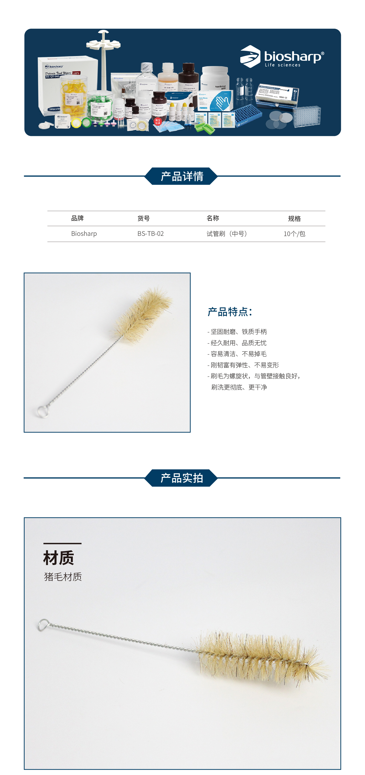 兰杰柯在线商城