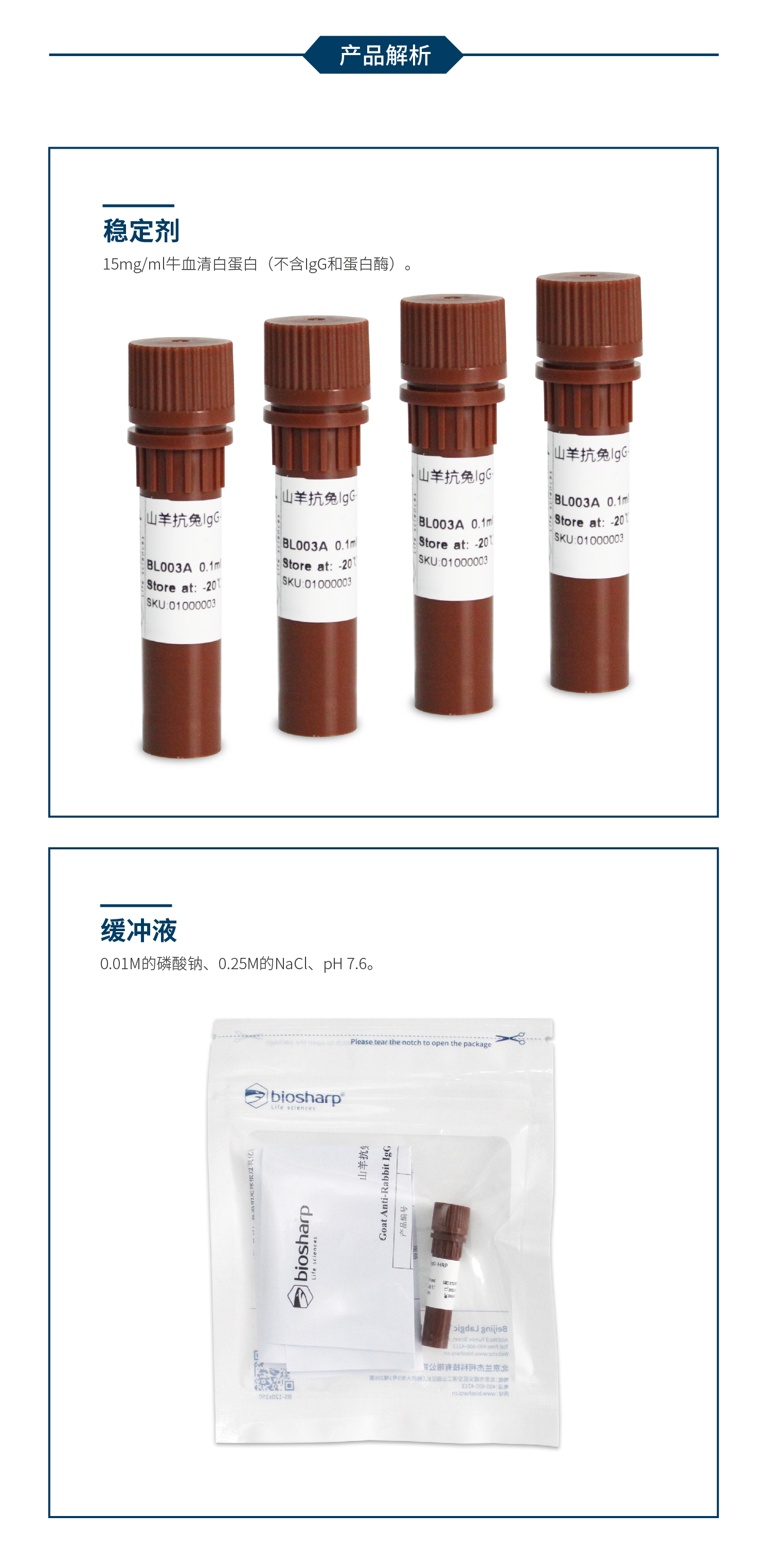 兰杰柯在线商城