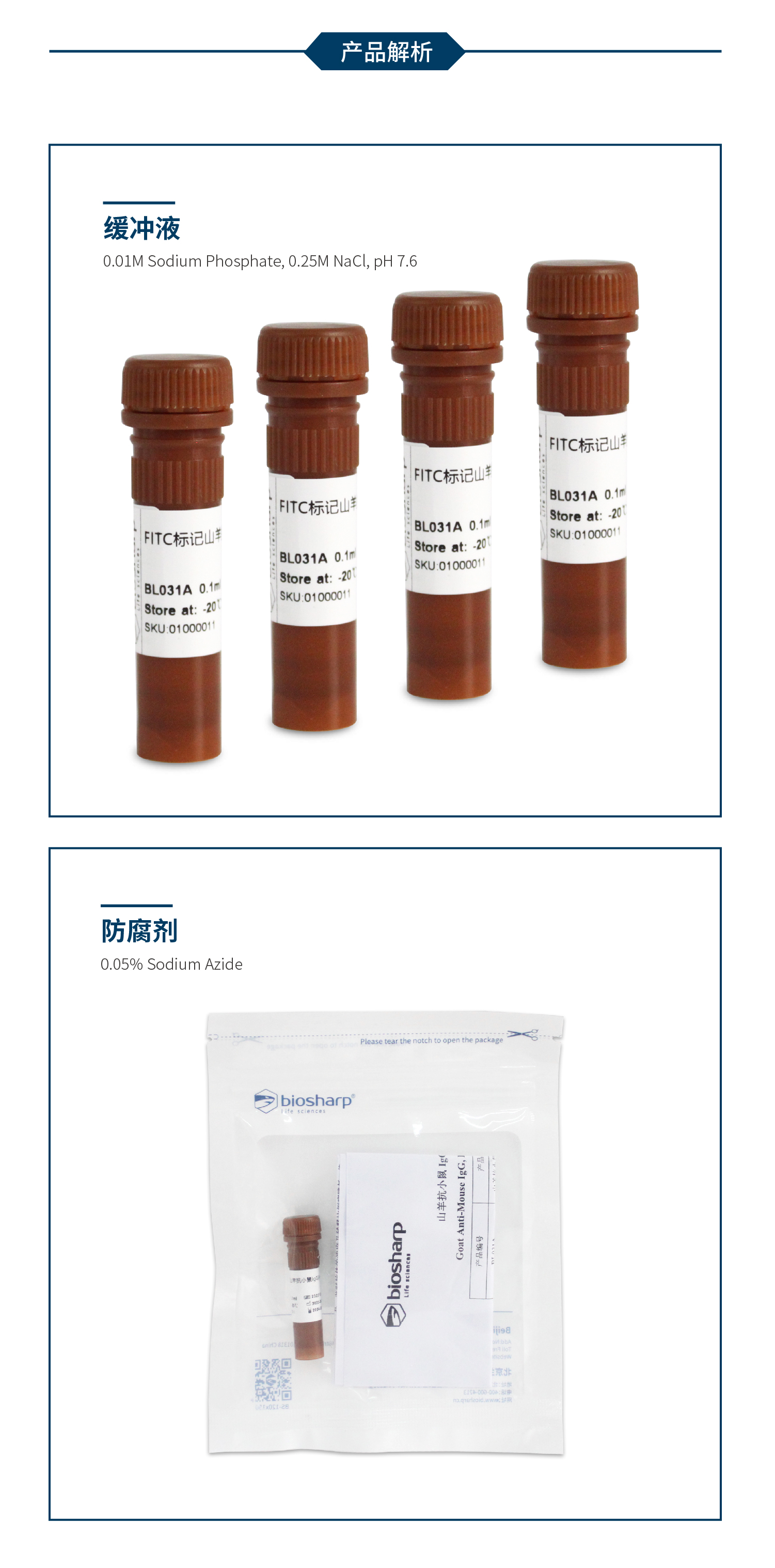 兰杰柯在线商城