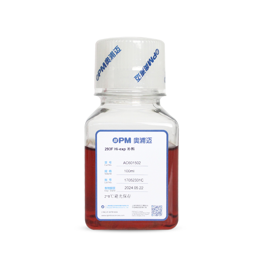 293F Hi-exp 补料AC601502-阿仪网