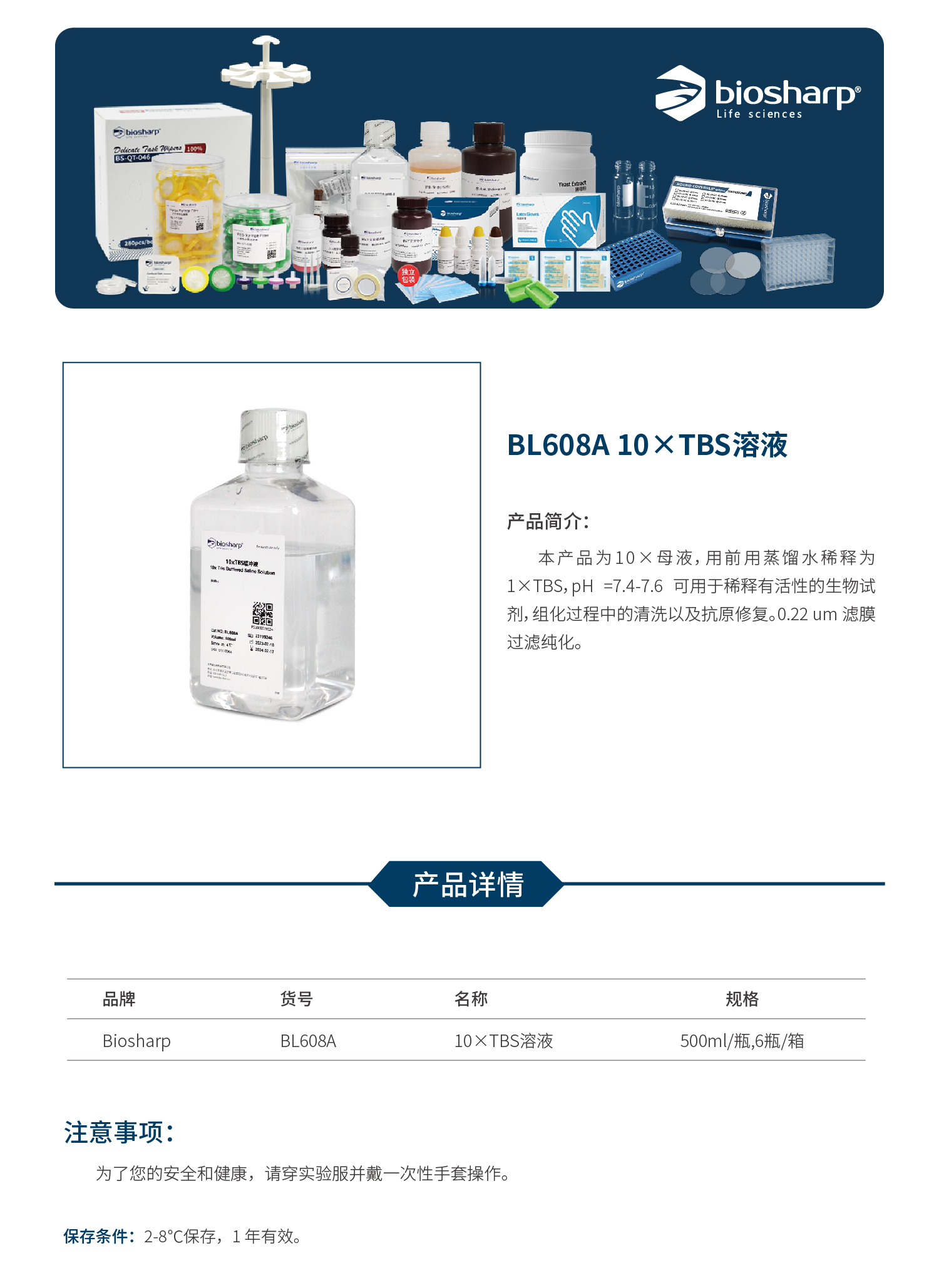 兰杰柯在线商城