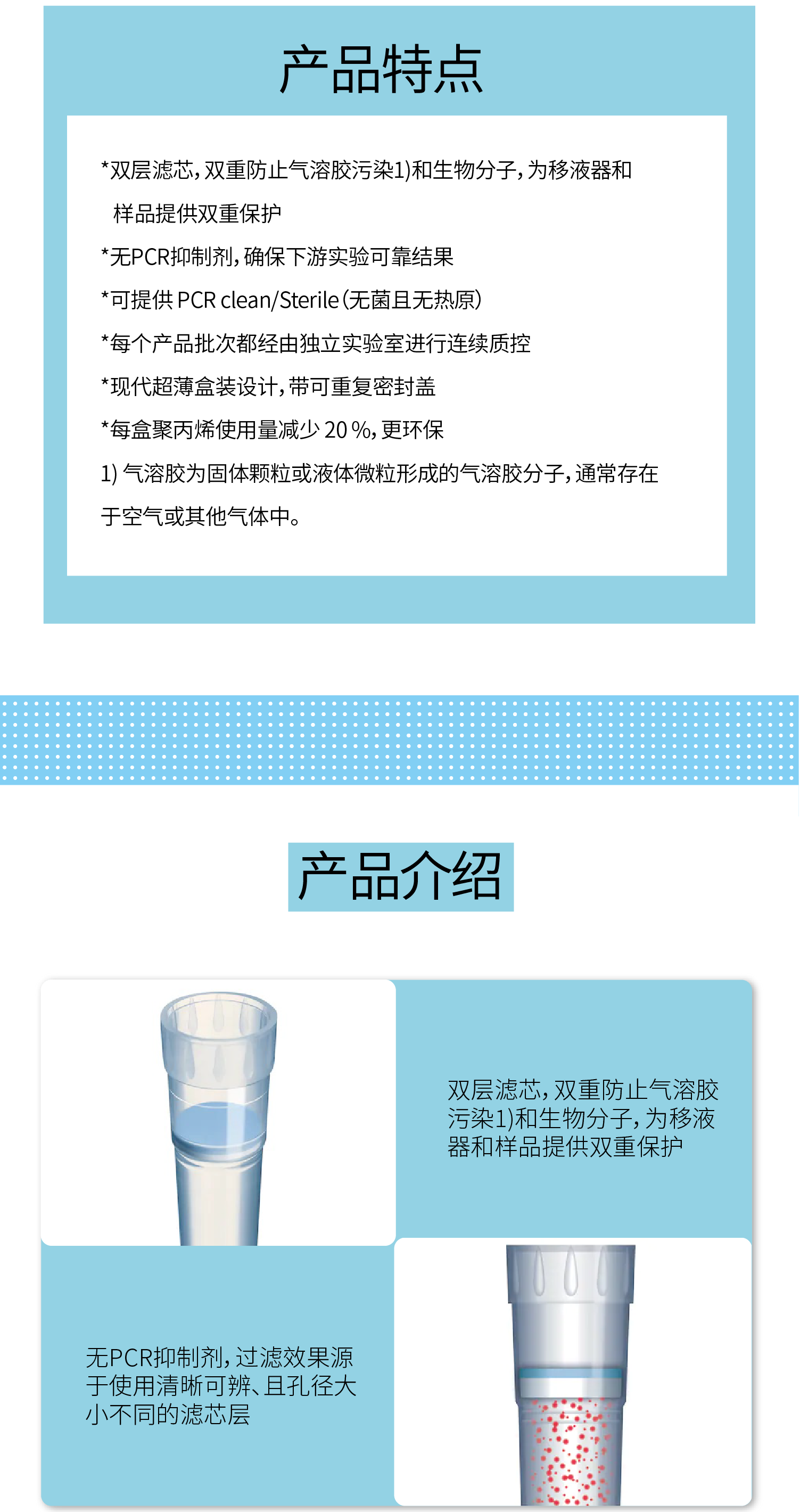 兰杰柯在线商城