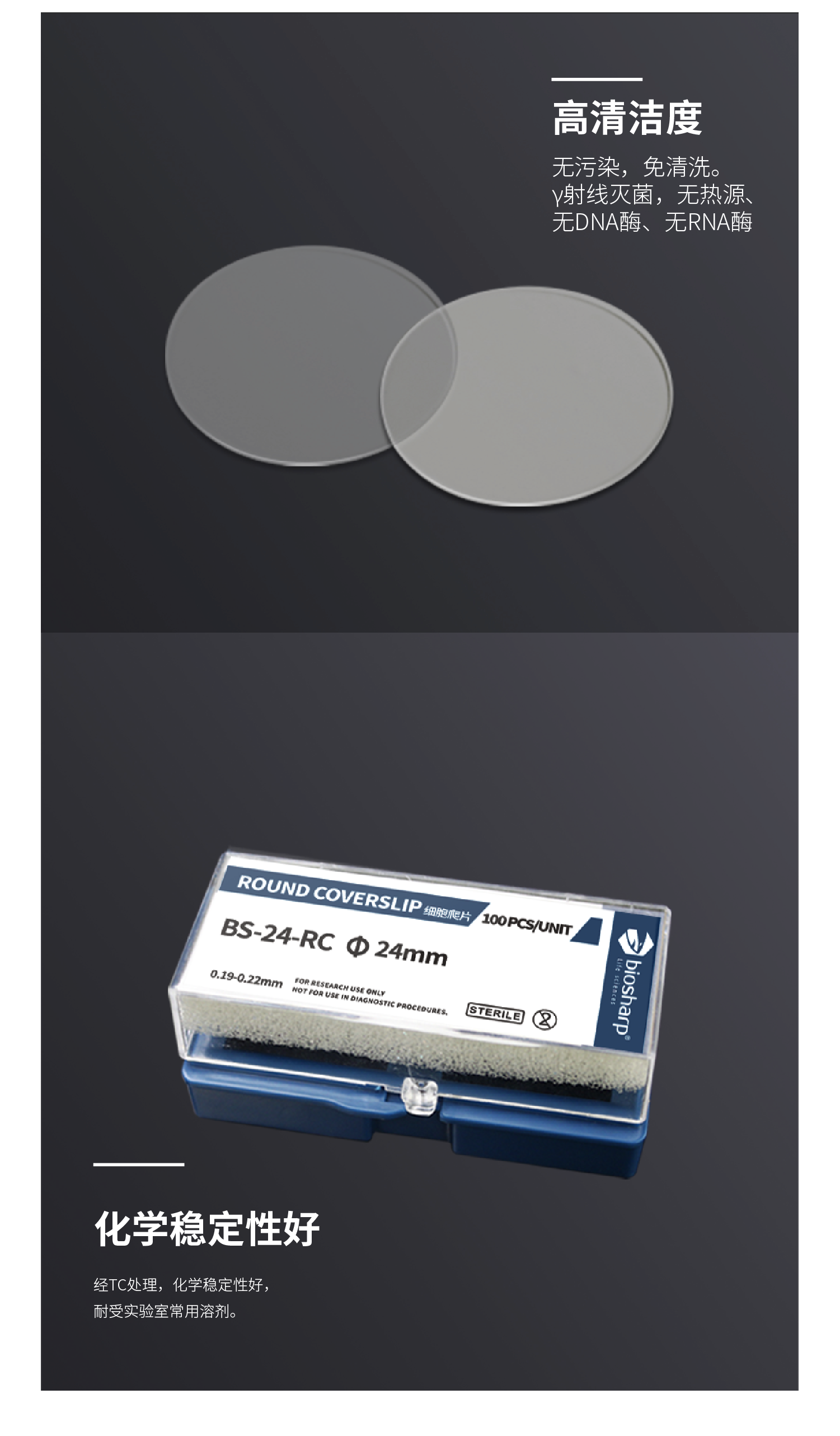 兰杰柯在线商城