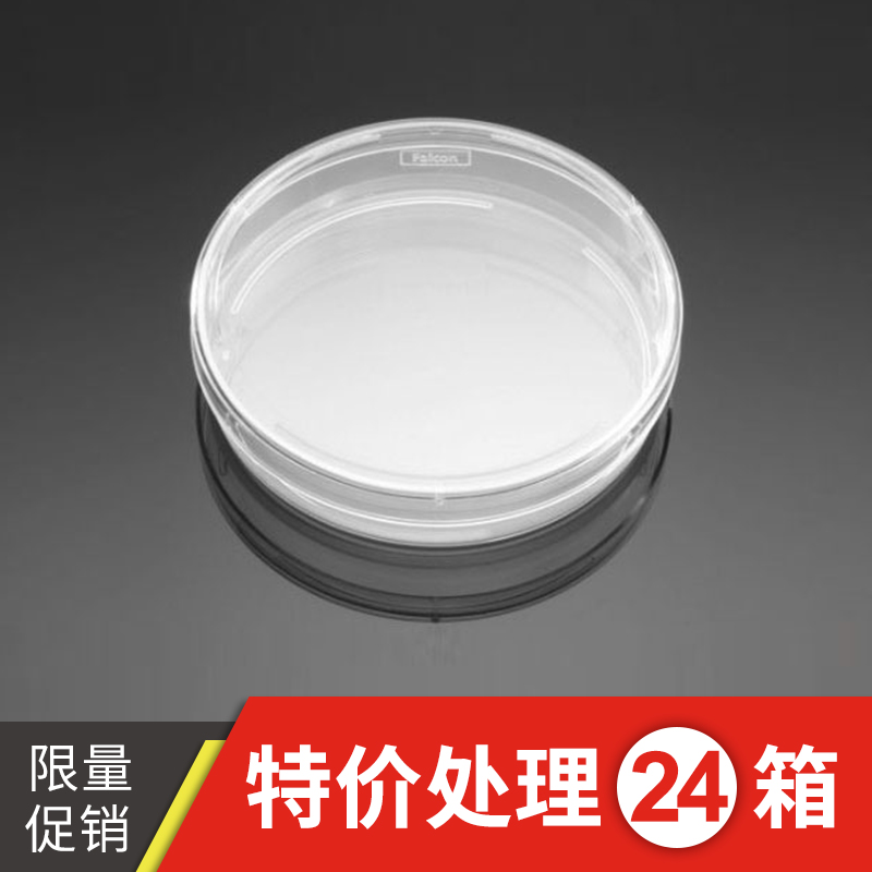 兰杰柯在线商城