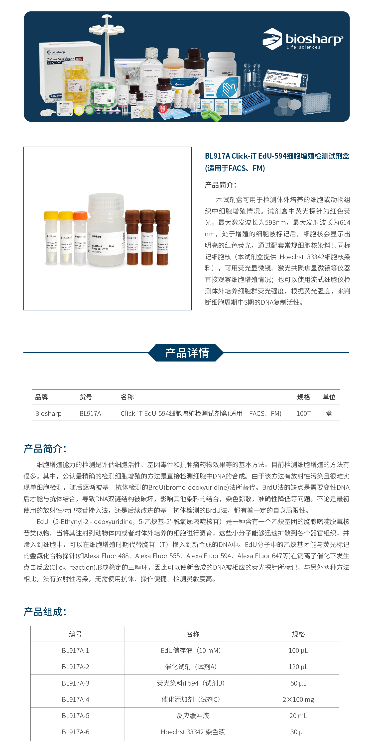 兰杰柯在线商城
