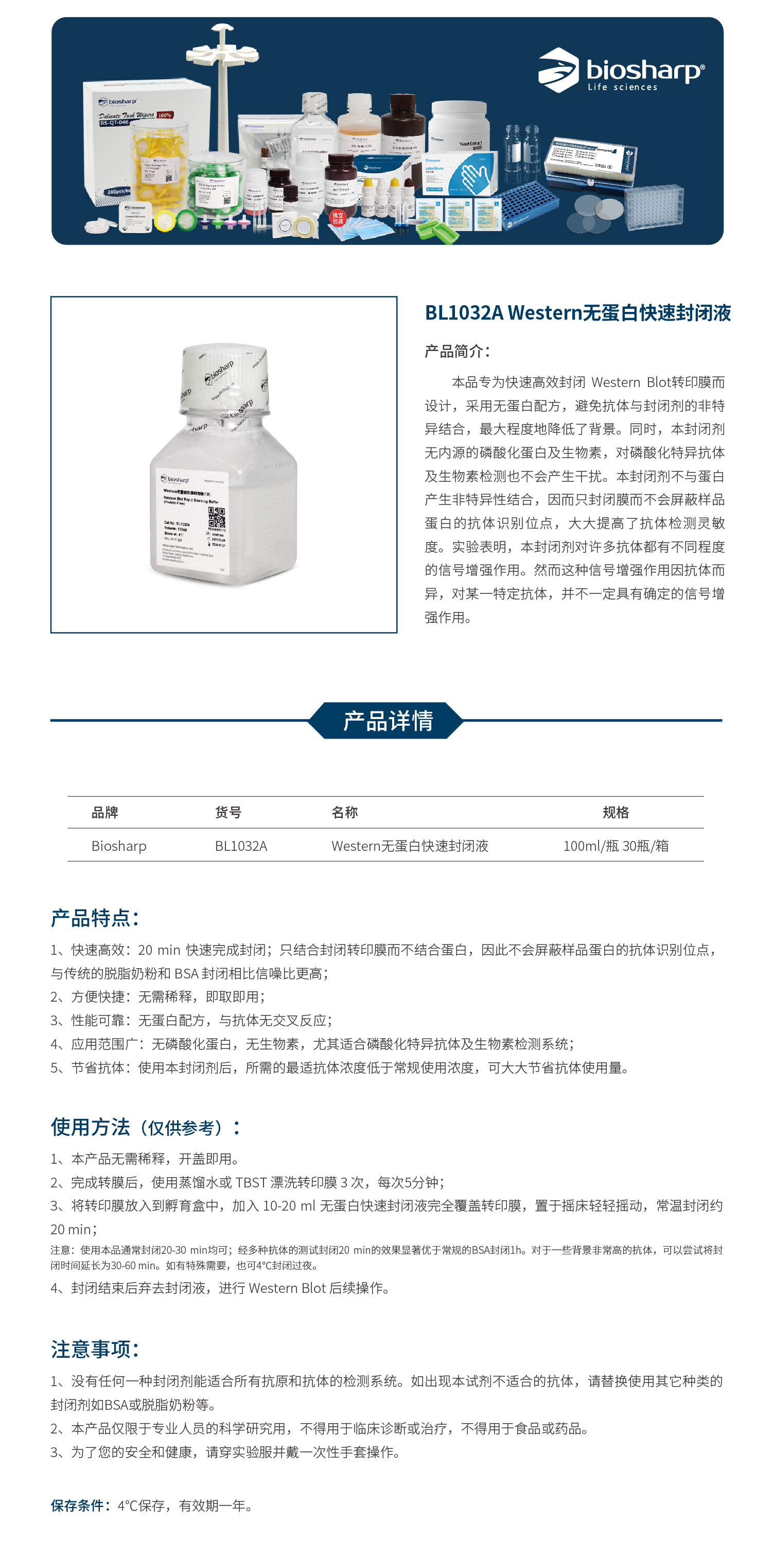 兰杰柯在线商城