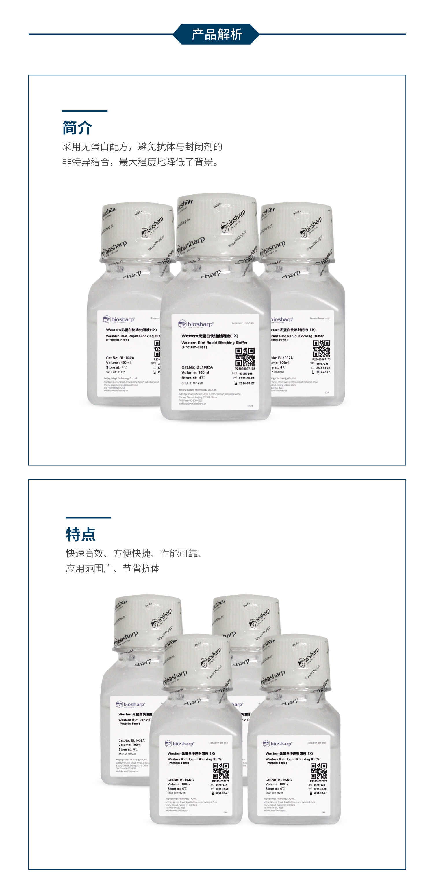 兰杰柯在线商城