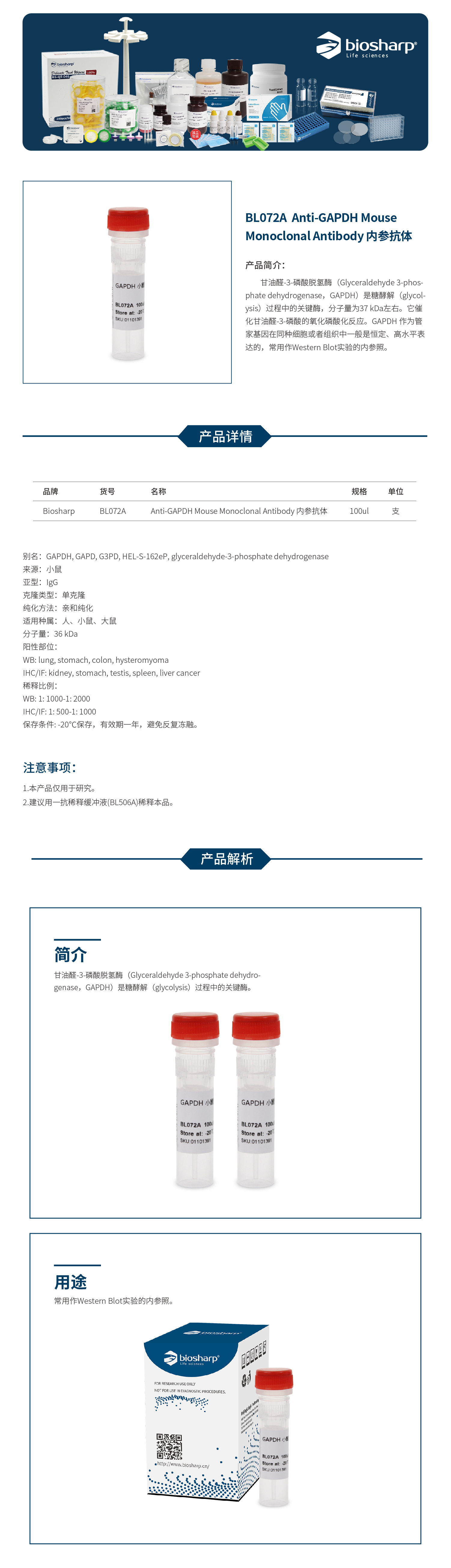 兰杰柯在线商城