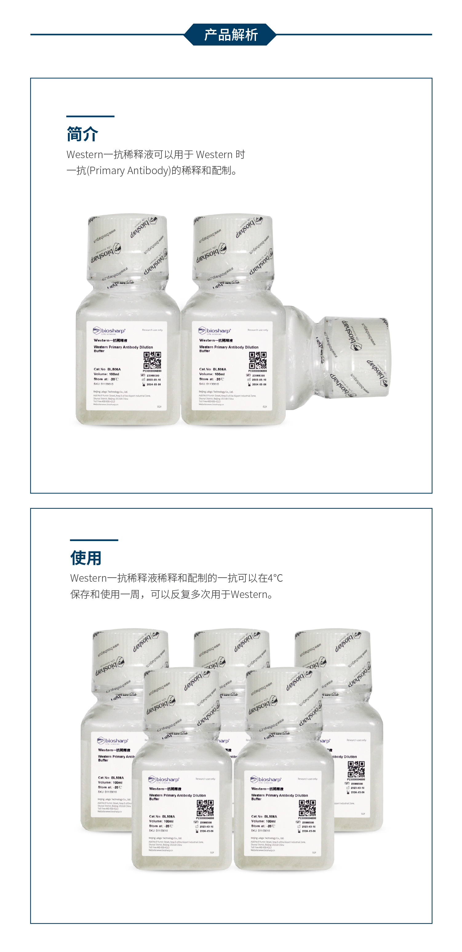 兰杰柯在线商城