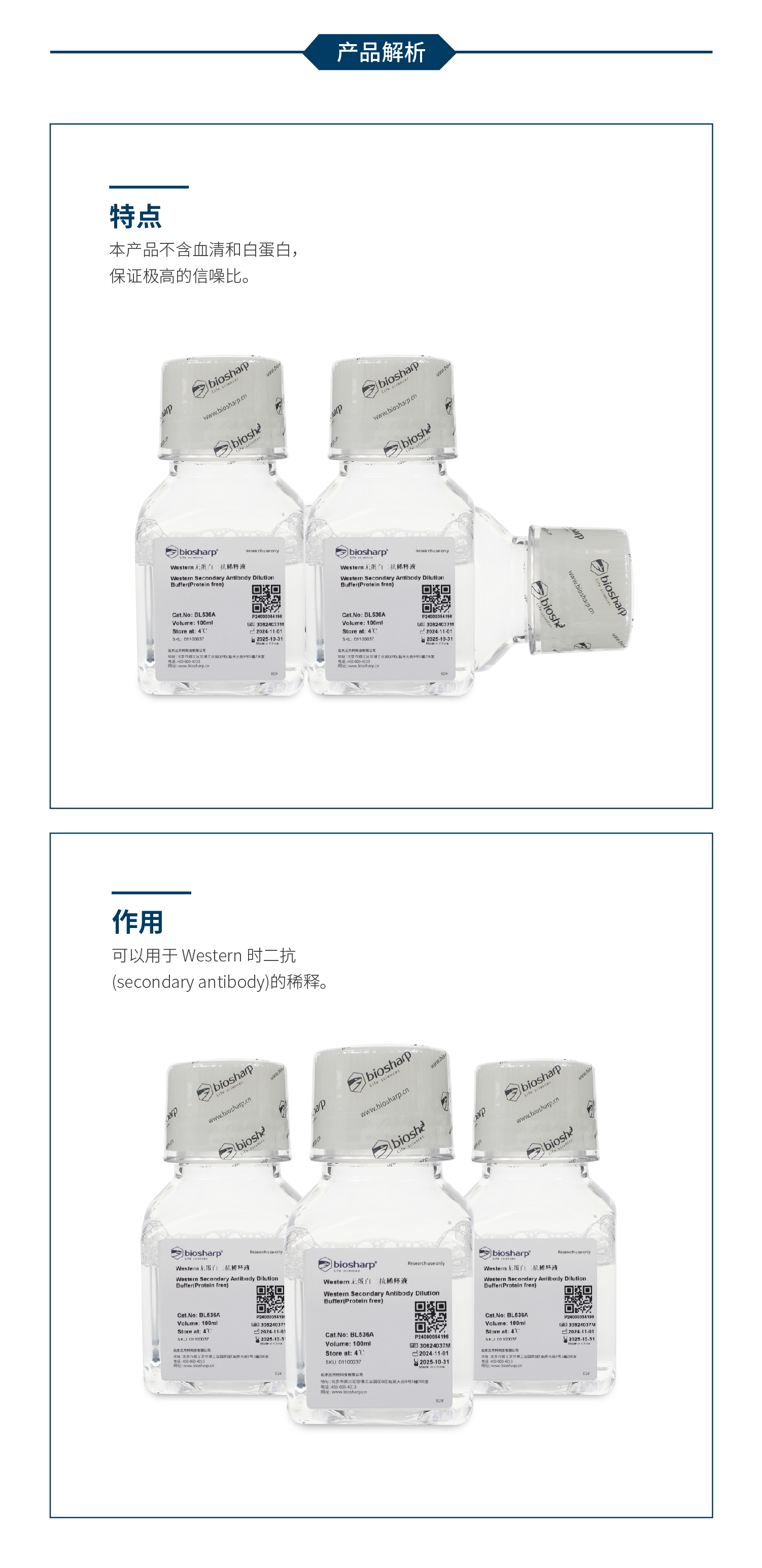 兰杰柯在线商城