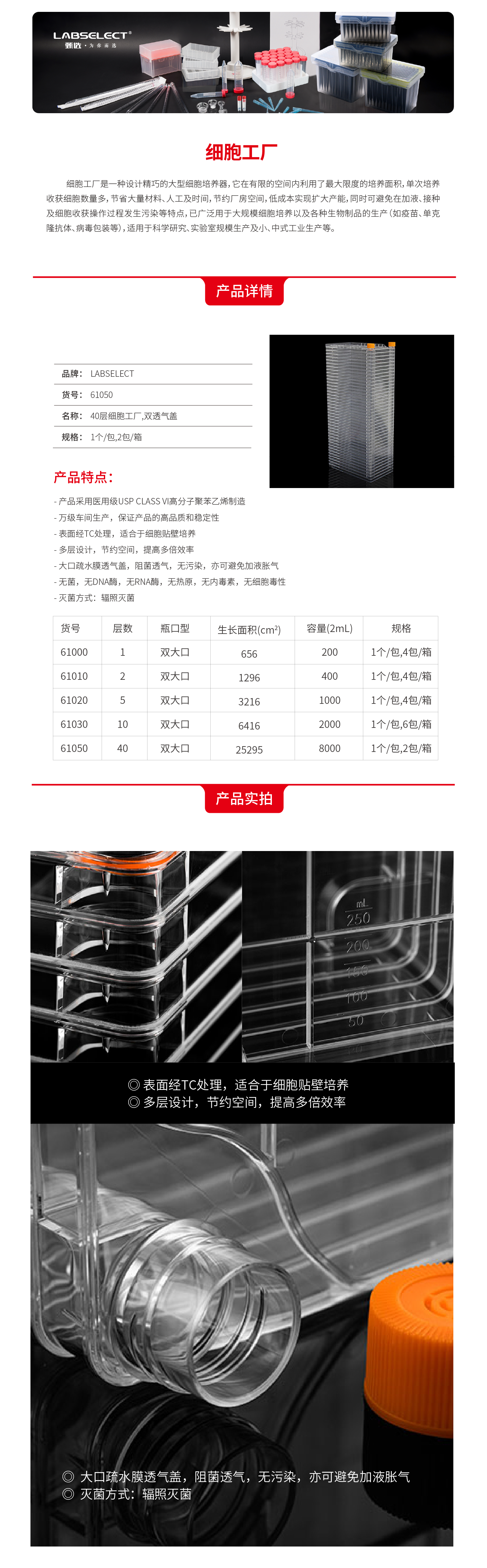 兰杰柯在线商城