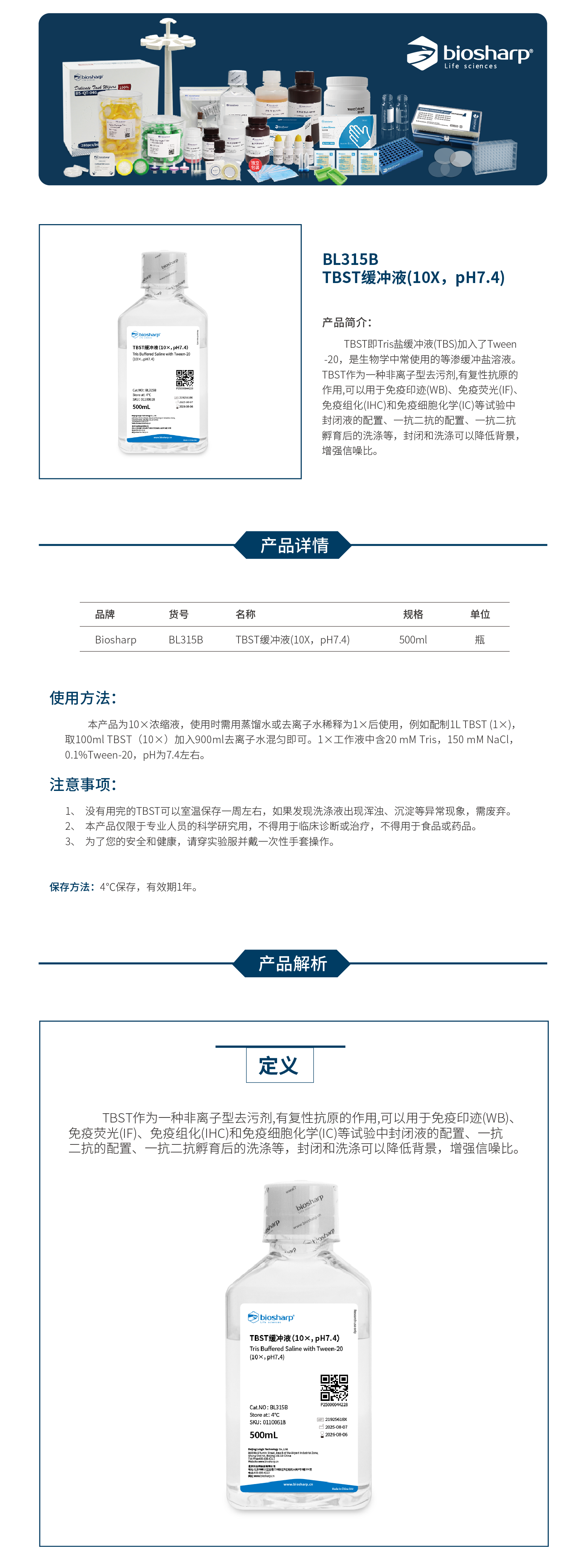 兰杰柯在线商城